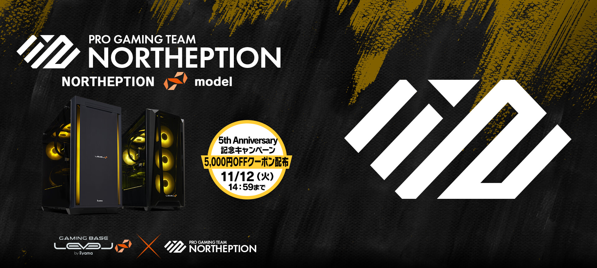 【コラボPC一覧】VTuberやストリーマーのおすすめコラボPCを紹介！ | げまらぼ！丨ゲーマーのための情報発信ブログ